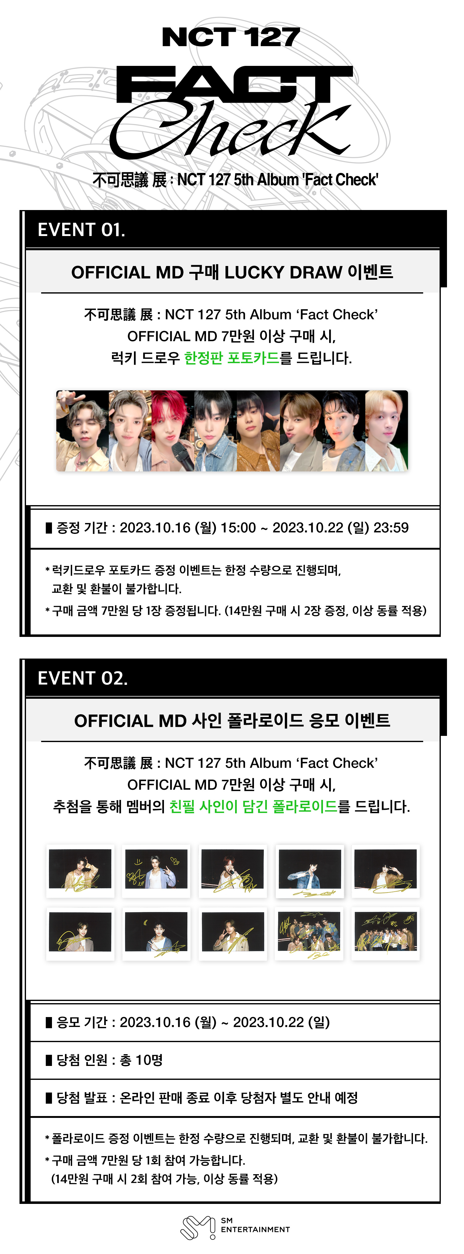 Ktown4u NCT 127 SWEATSHIRT SET Ktown4u NCT 127 SWEATSHIRT SET