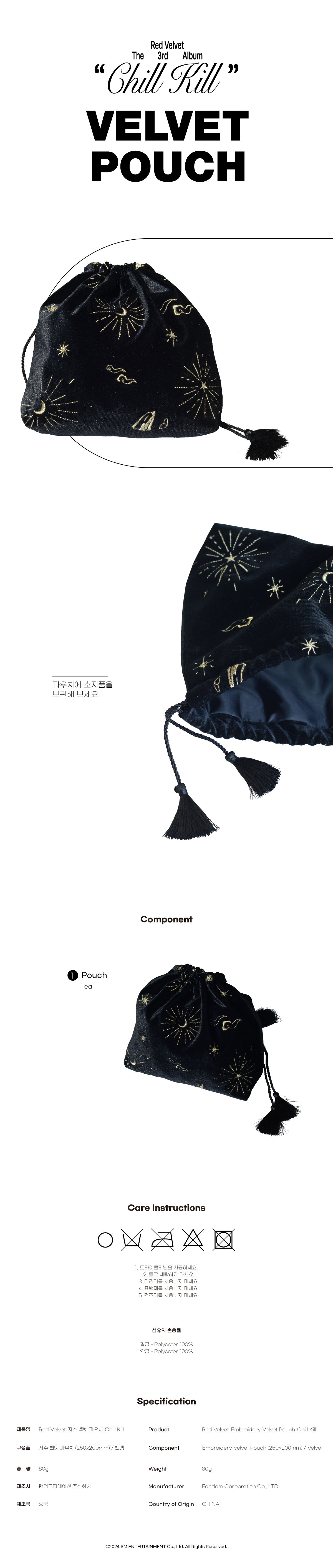 ktown4u.com : Red Velvet - VELVET POUCH_Chill Kill