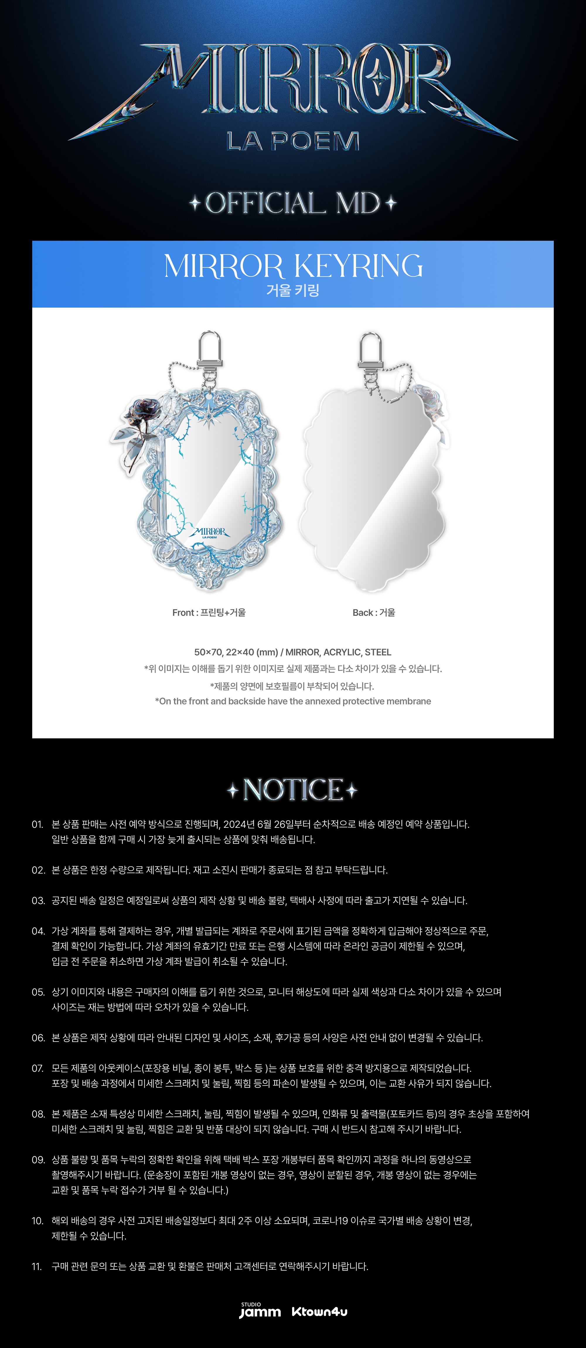 Ktown4u LA POEM Mirror Keyring MIRROR ktown4u-la-poem-mirror-keyring-mirror