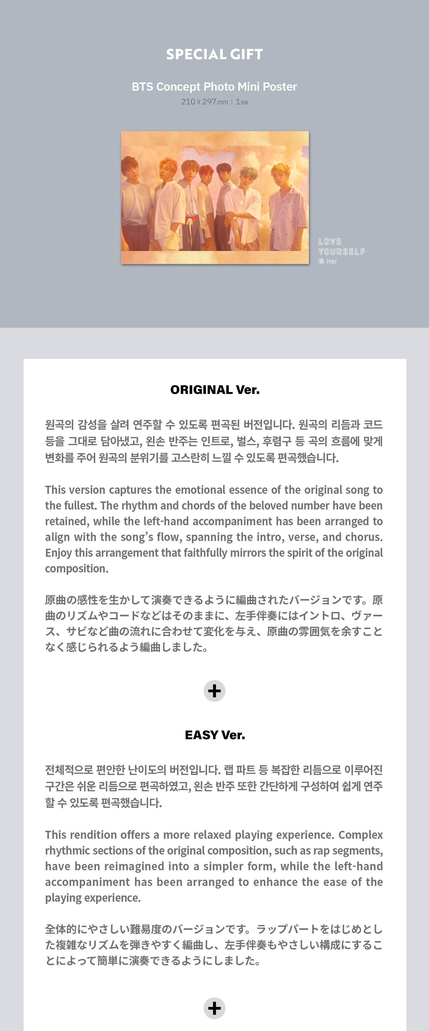 kr.ktown4u.com : THE PIANO SCORE : 방탄소년단 (BTS) - Best of Me