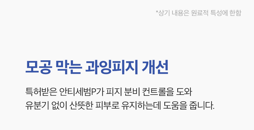 ktown4u.com : [Sungboon Editor] Centell Lacto AC less Clearing Foam