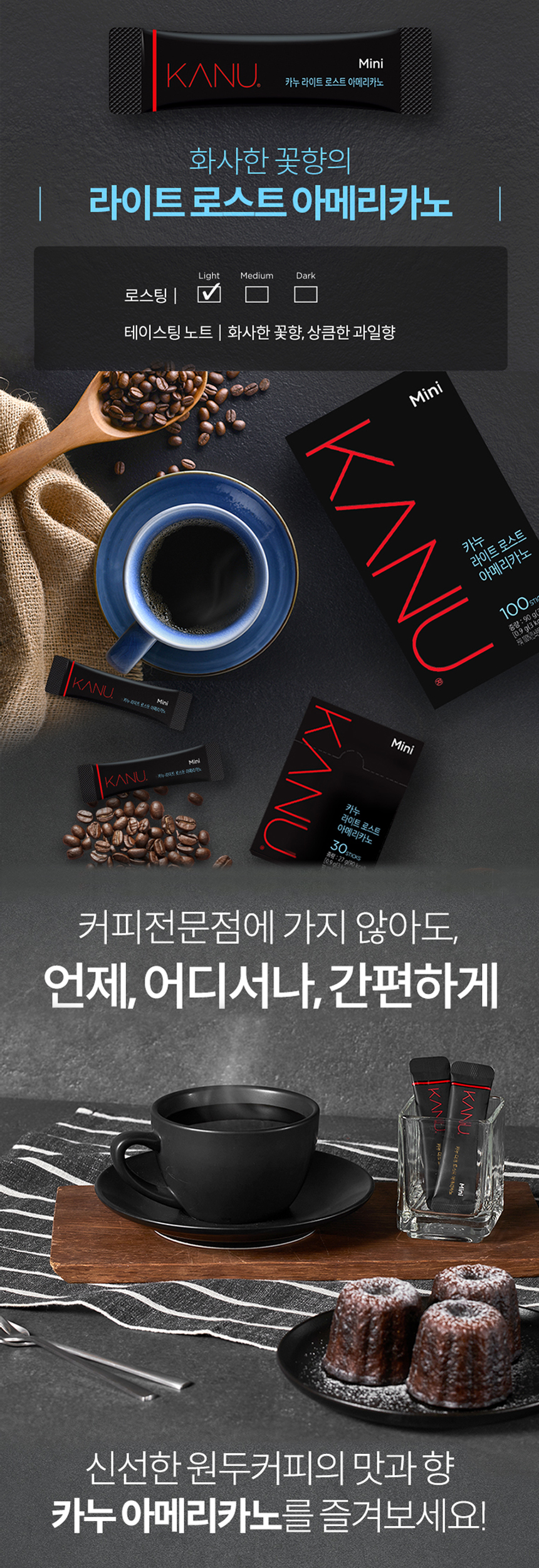 ktown4u.com : [DONGSUH] Maxim Kanu Mild Mini 100T + Free Gift Random