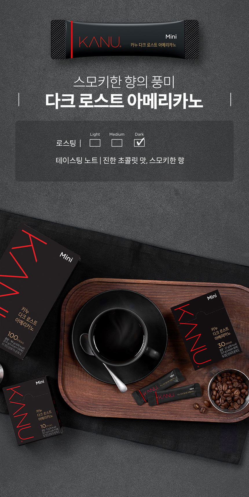 ktown4u.com : [DONGSUH] Maxim Kanu Dark Mini 100T + Free Gift Random
