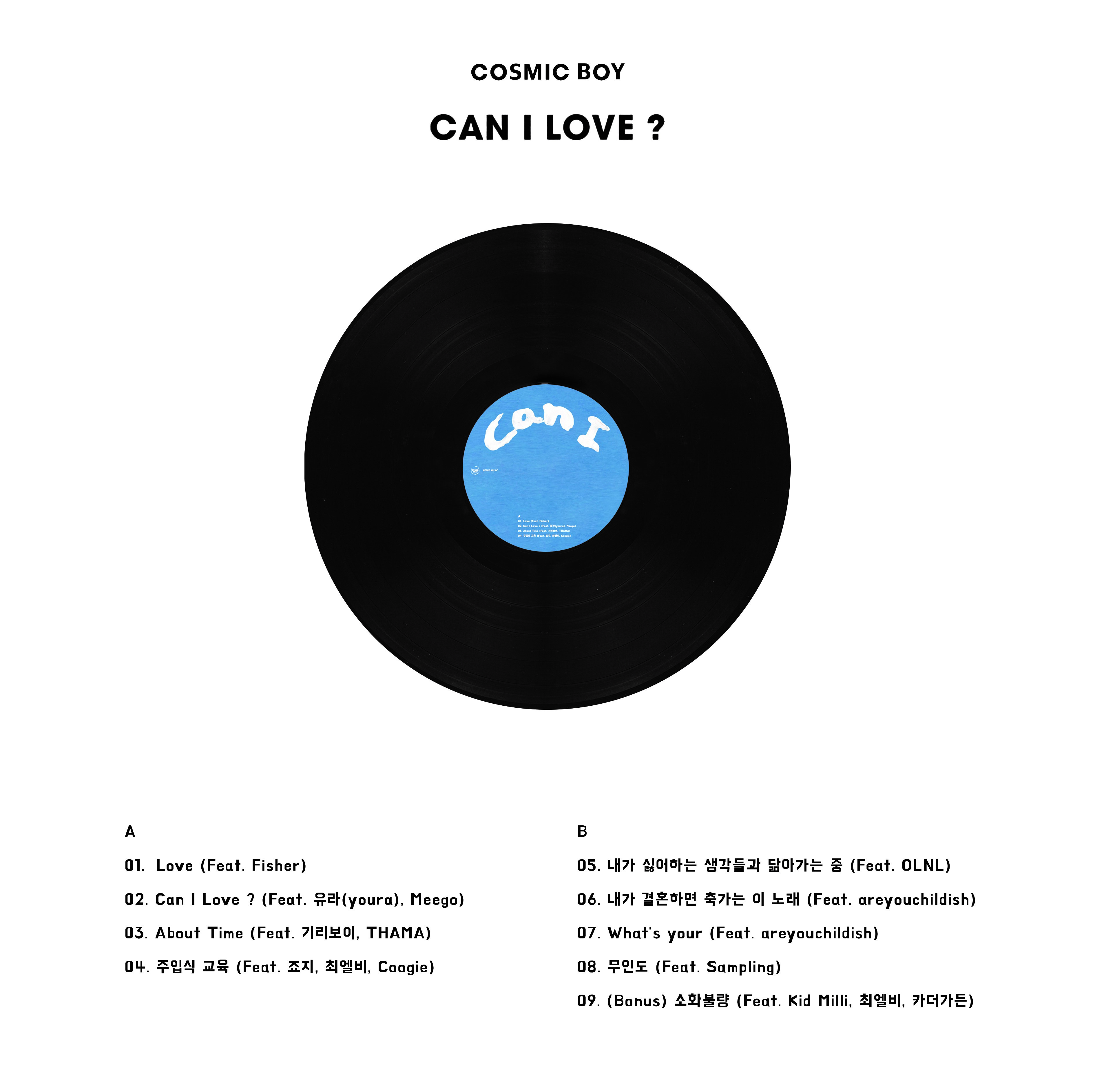 ktown4u.com : Cosmic Boy - [Can I love ?] (LP) (Reissue)