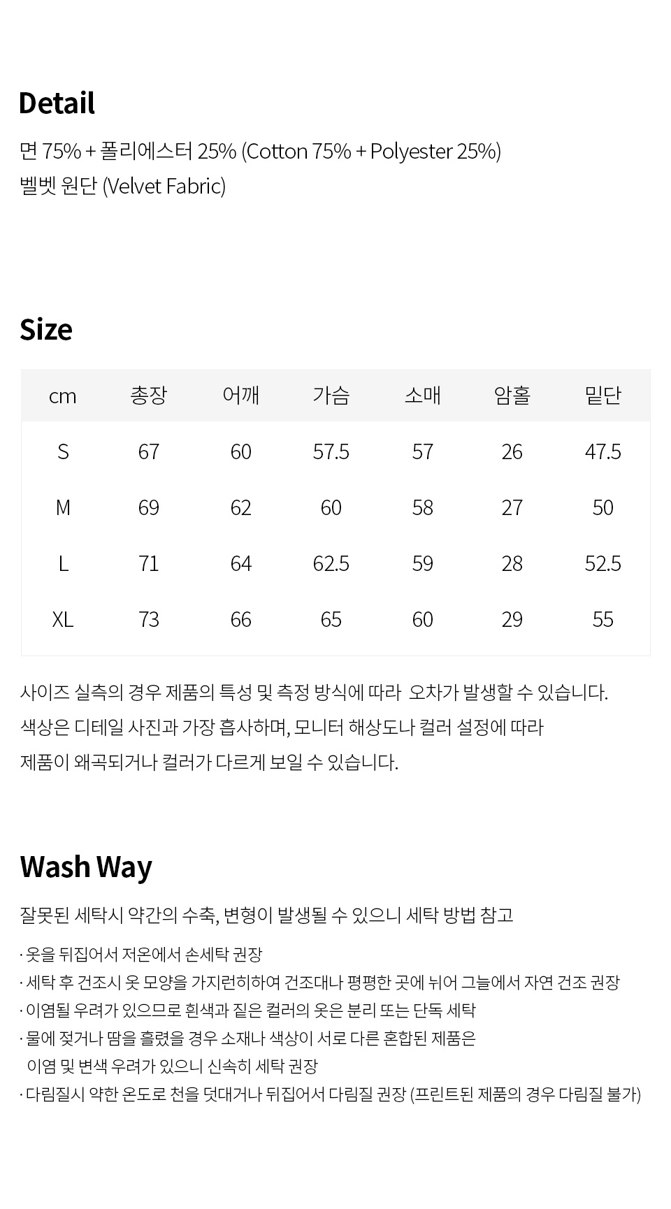 ktown4u.com : [GROOVERHYME] ADRENALINE MOTIVE VELVET SWEATSHIRT (BLACK)