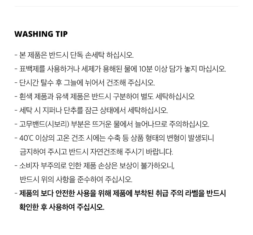 ktown4u.com : [Wacky Willy] [25FW] Women's All-Over Graphic Semi ...