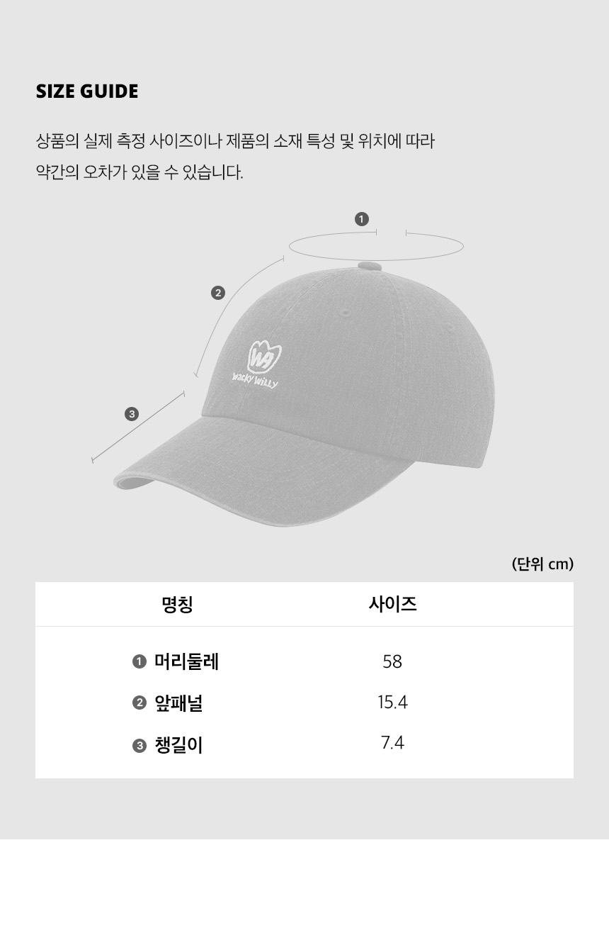 ktown4u.com : [Wacky Willy] [25FW] Pigment Washed Ball Cap Green