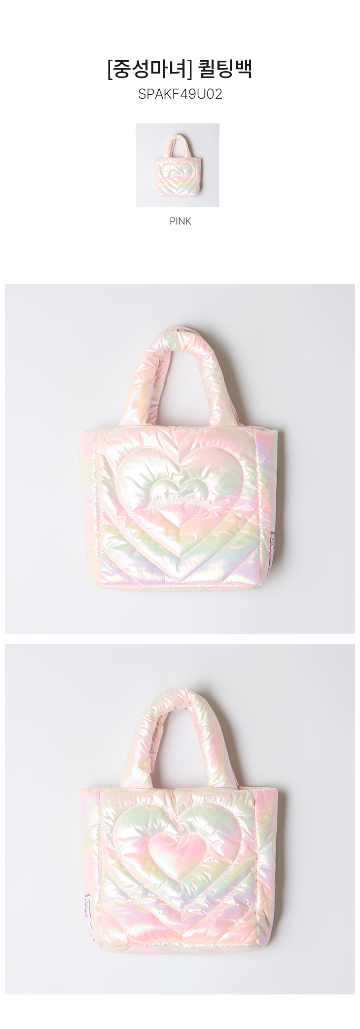 ktown4u.com : [SPAO] [Makao & Joma] Quilted Bag