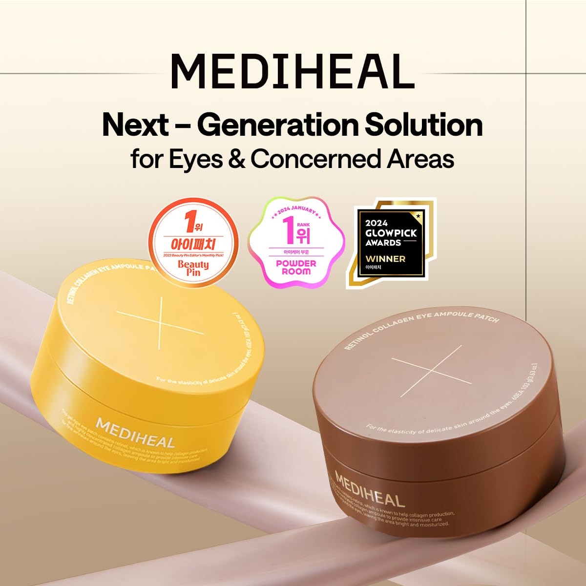 ktown4u.com : [MEDIHEAL] RETINOL COLLAGEN EYE AMPOULE PATCH 60pcs