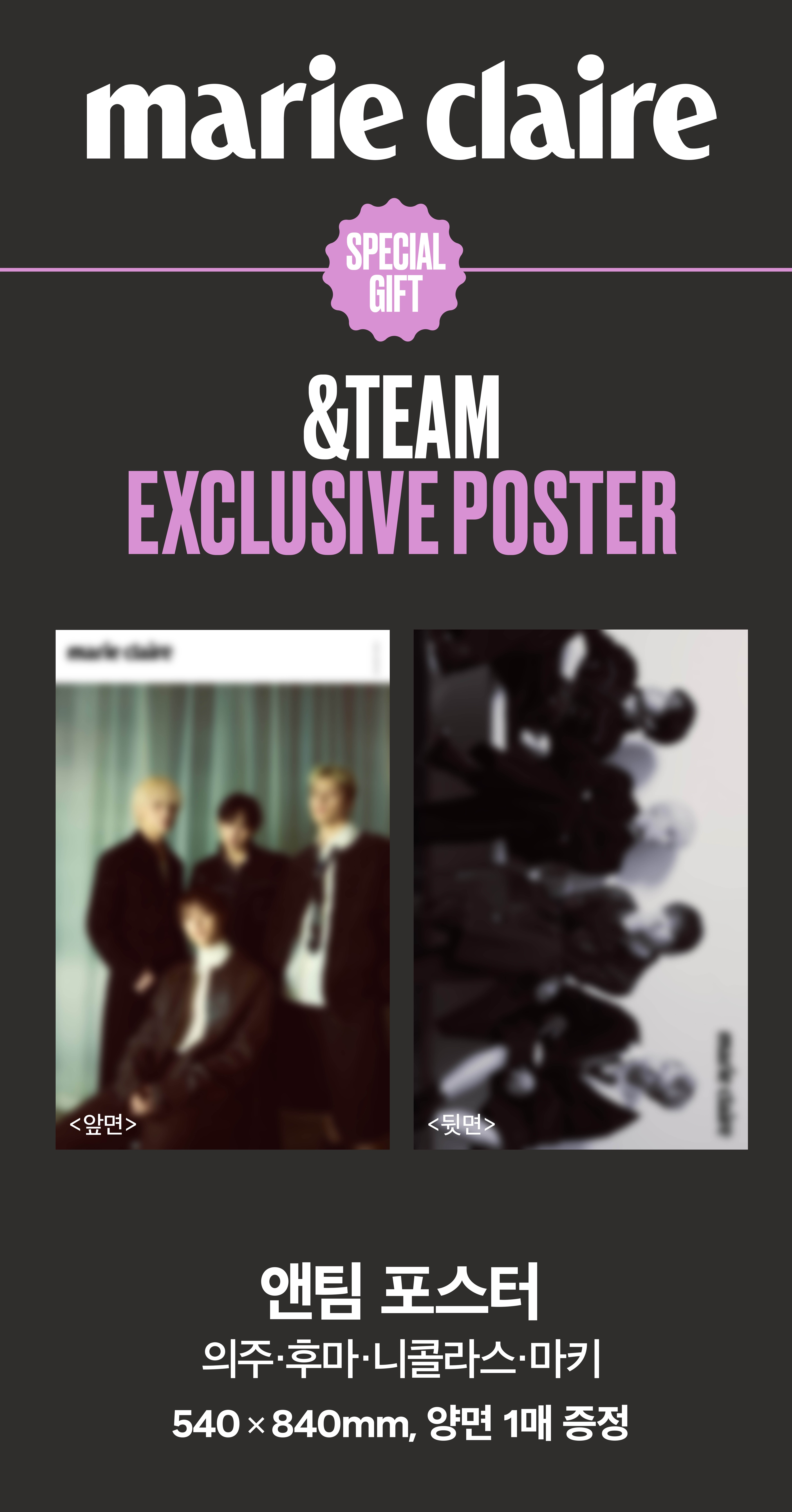 ktown4u.com : [Magazine] [25-12-22] Marie claire 2026.01 F Type (Cover ...