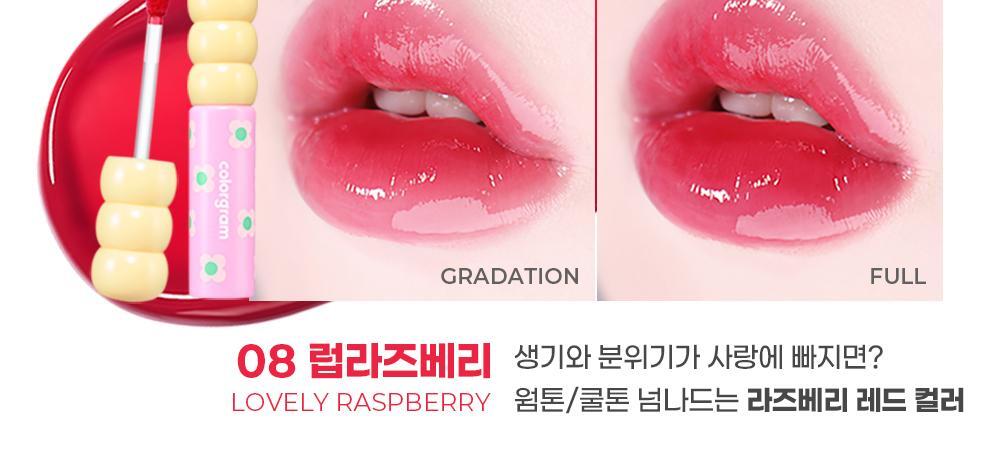 ktown4u.com : [EXP 26-08-28][Expiring soon] [COLORGRAM] FRUITY GLASS ...
