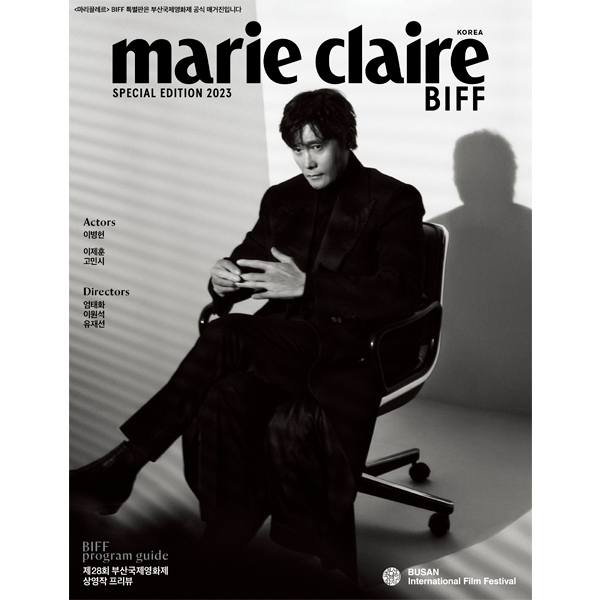 ktown4u.com : Marie claire 2023 BIFF Edition B Type