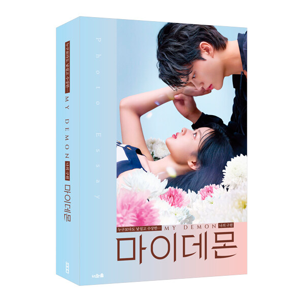 Ktown4u Photo Essay My Demon SBS Drama