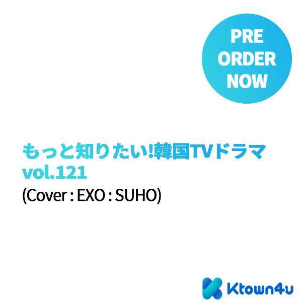 ktown4u.com : Want to know more! Korean TV Dramas vol.121(Japan ...