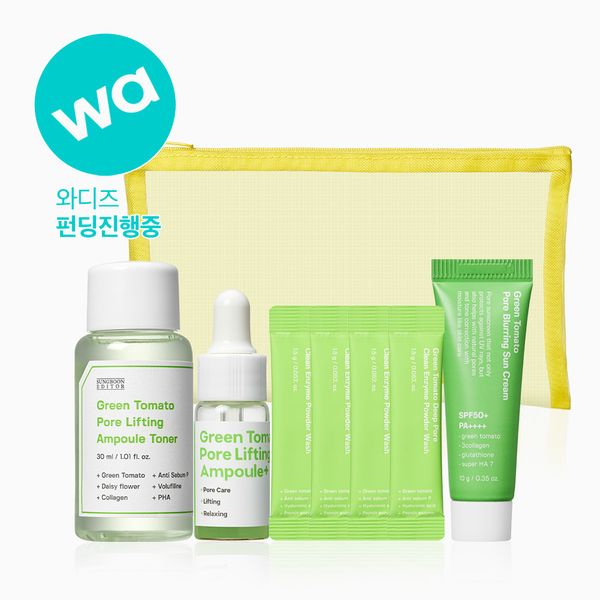 ktown4u.com : [Sungboon Editor] Green Tomato Travel Kit