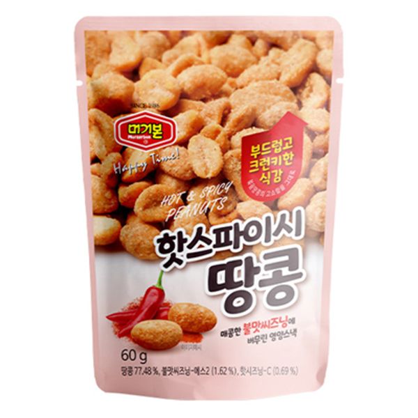 ktown4u.com : [Murgerbon] - Hot Spicy Peanuts 60g