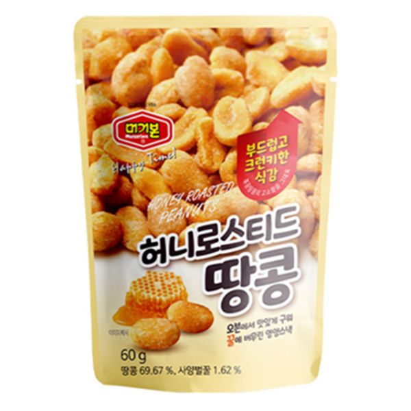 ktown4u.com : [Murgerbon] - Honey Roasted Peanuts 60g