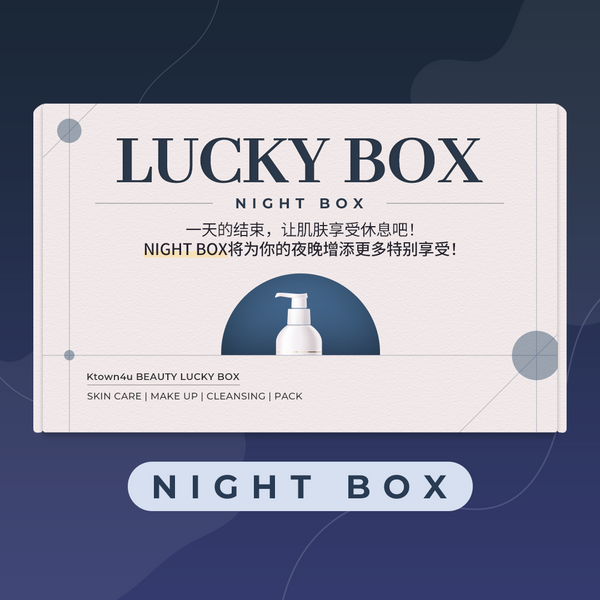 cn.ktown4u.com : BEAUTY LUCKY BOX_NIGHT
