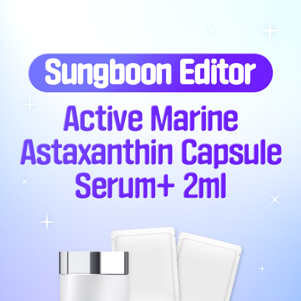 Ktown4u Free Beauty Sample Sungboon Editor Active Marine ktown4u-free-beauty-sample-sungboon-editor-active-marine
