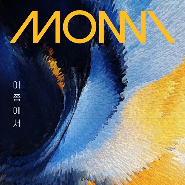 ktown4u.com : MONNI - Single Album [이쯤에서] (NEMO Album)