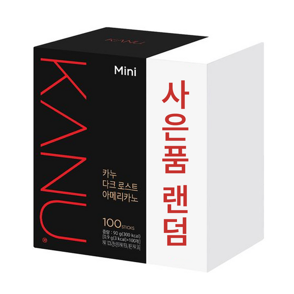 ktown4u.com : [DONGSUH] Maxim Kanu Dark Mini 100T + Free Gift Random