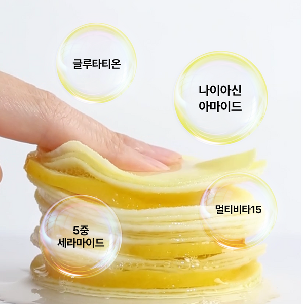 ktown4u.com : [NEOGEN] LEMON BRIGHT PHA GAUZE PEELING 30p